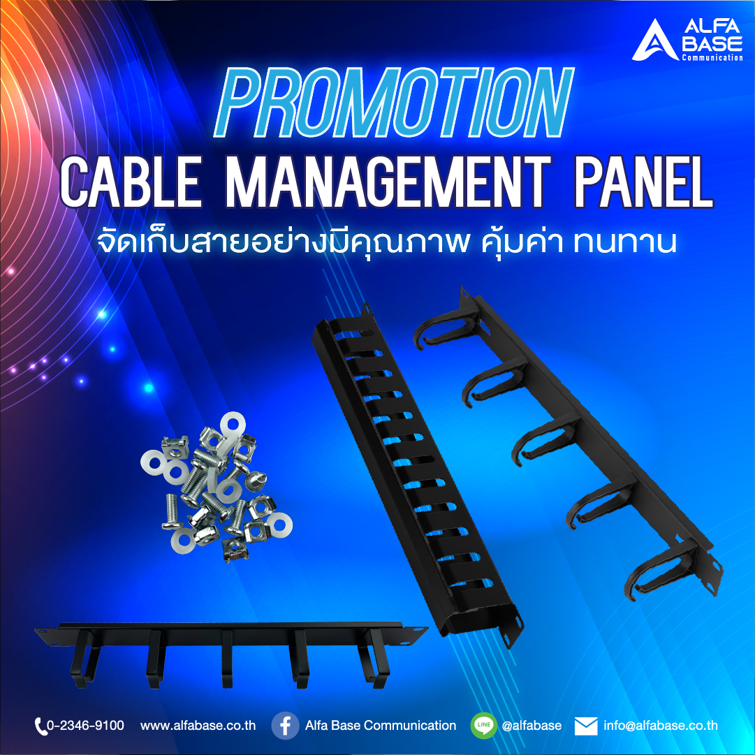 Promotion - สินค้าราคาพิเศษ สำหรับธุรกิจของคุณ คุณภาพมาตรฐาน