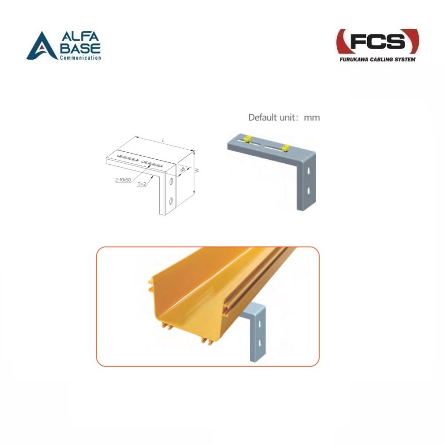 L-Type Support - Alfa Base จำหน่ายและนำเข้าสินค้าอุปกรณ์ สายแลน, Fiber ...